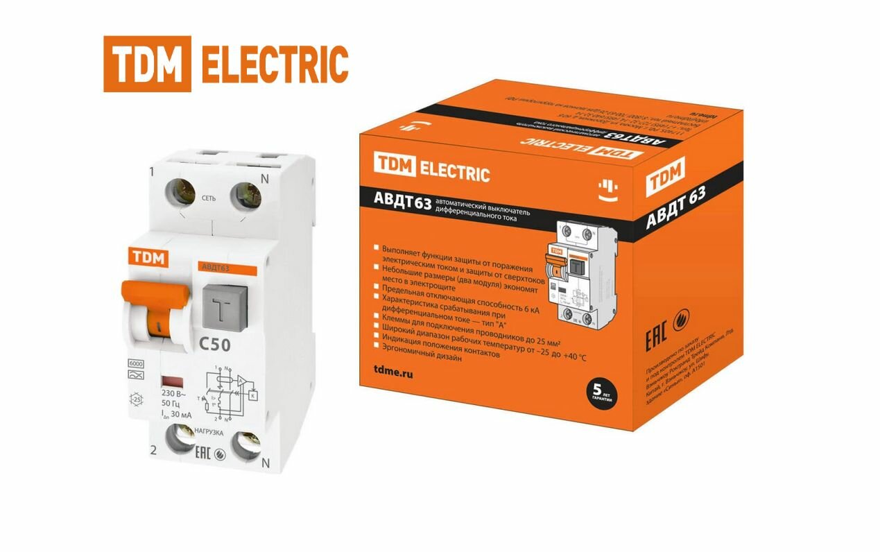 Автоматический выключатель дифференциального тока TDM АВДТ 63 2P C 50А 30мА SQ0202-0011
