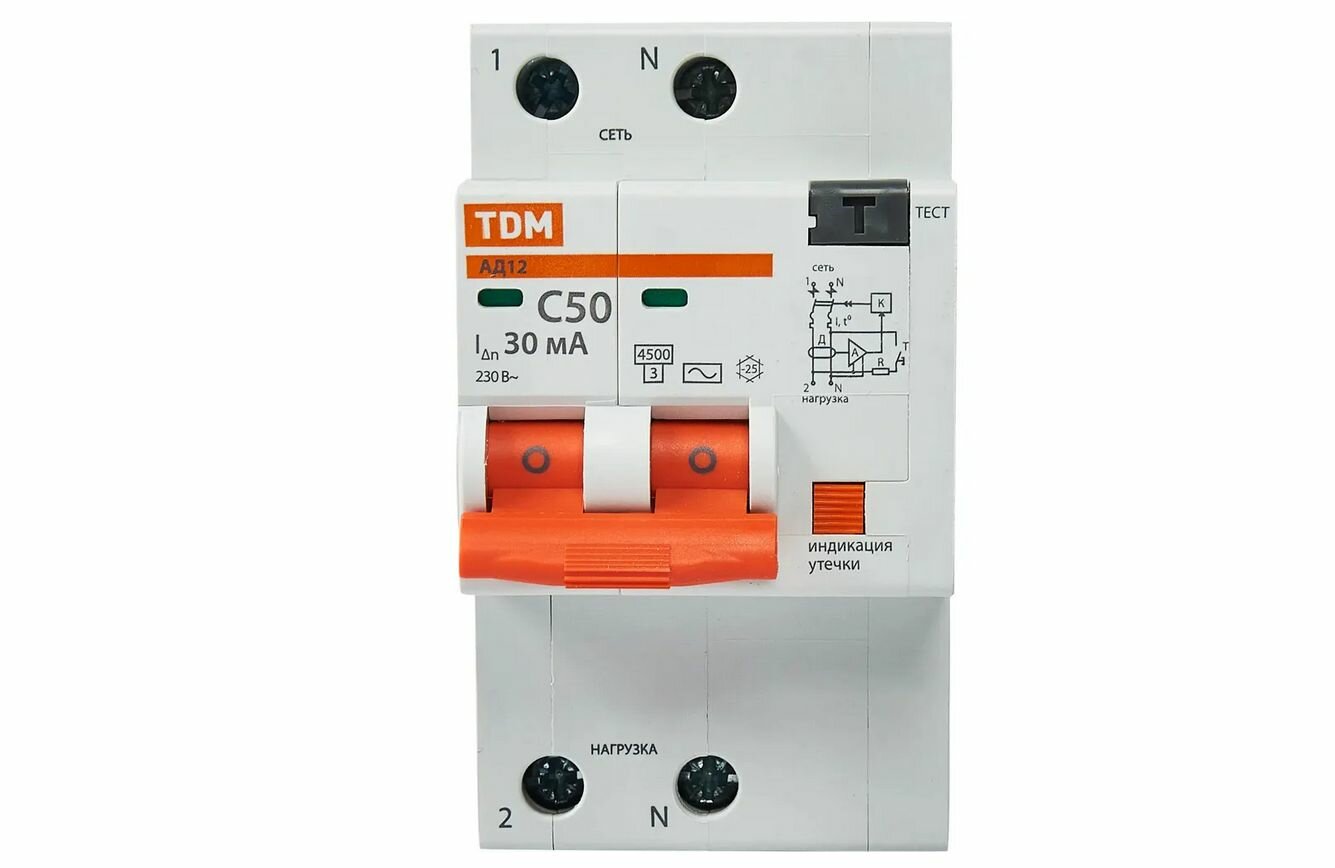 Дифференциальный автомат TDM АД12 2Р 50А 30мА SQ0204-0020