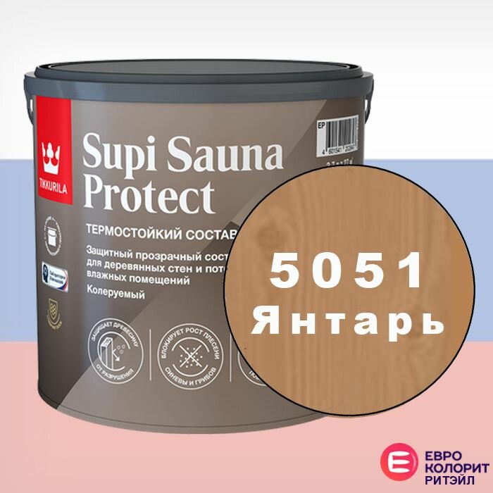Tikkurila Supi Sauna Protect Состав для сауны 2,7 л цвет 5051 Янтарь