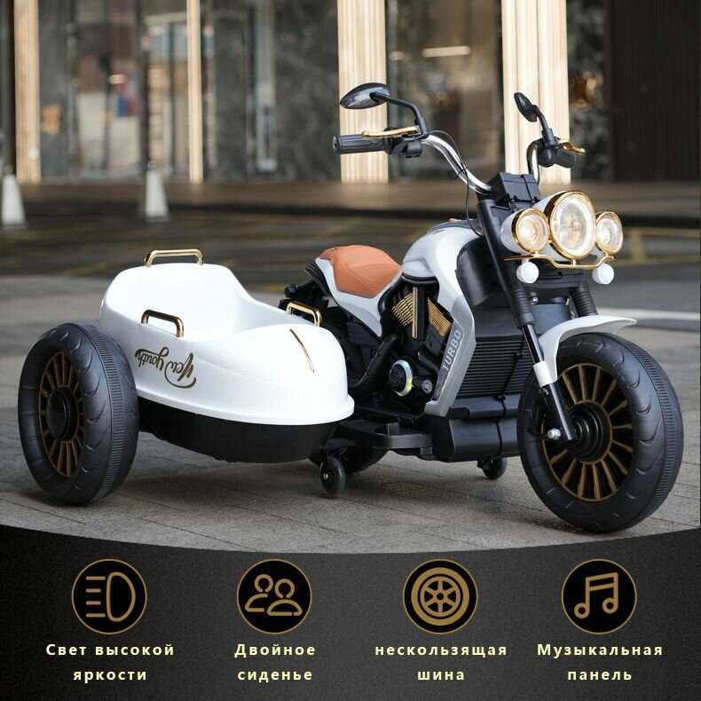 Белый электромобиль Вебкима 1588