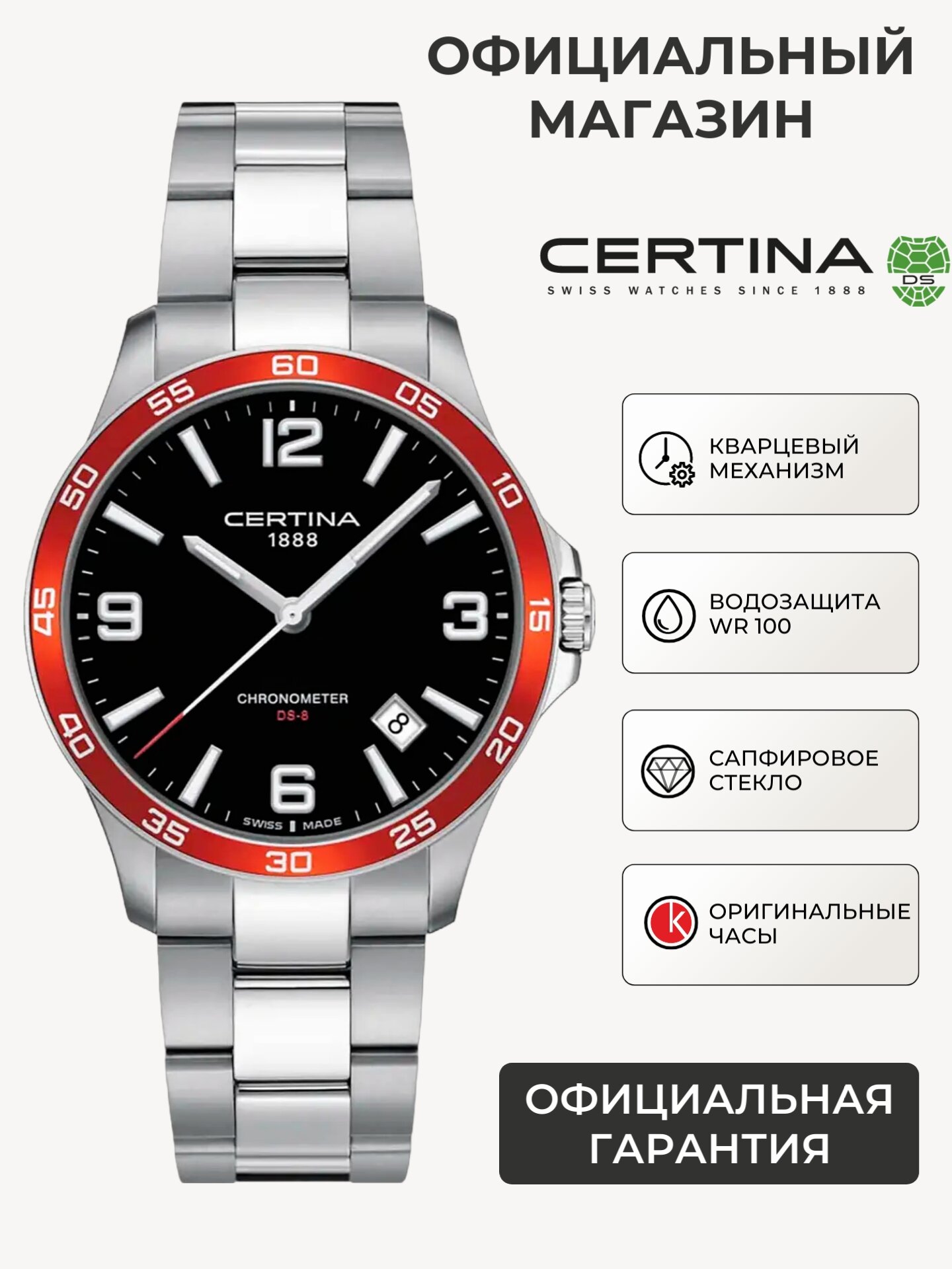 Наручные часы Urban