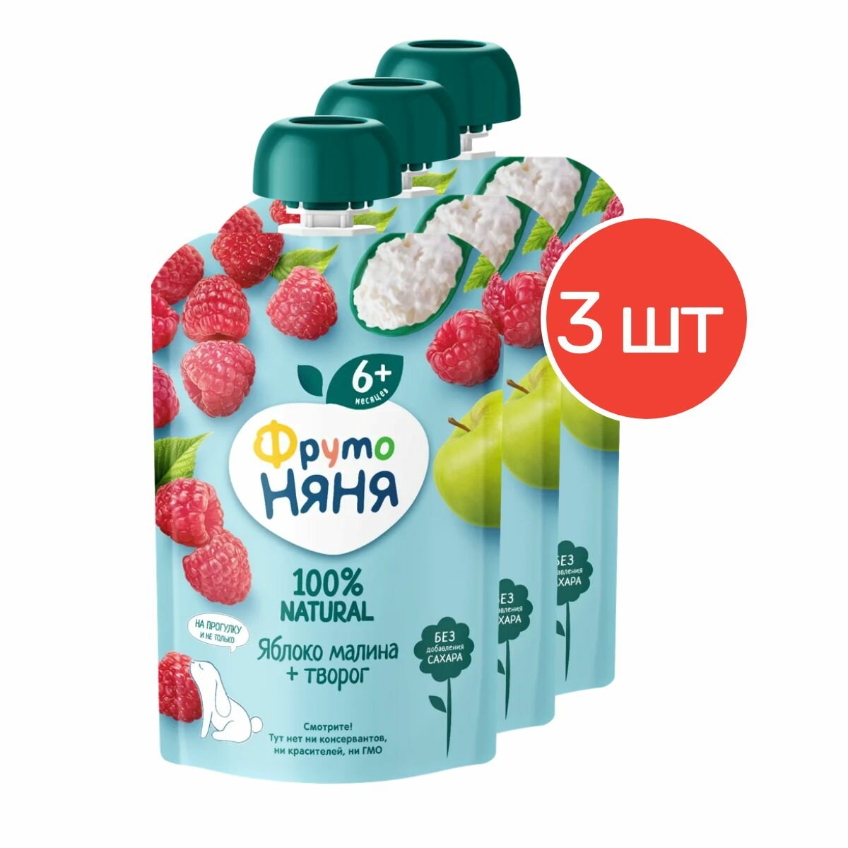 Пюре фруктовое ФрутоНяня с 6 месяцев, из яблок, малины и творога, 90 г, 3 шт