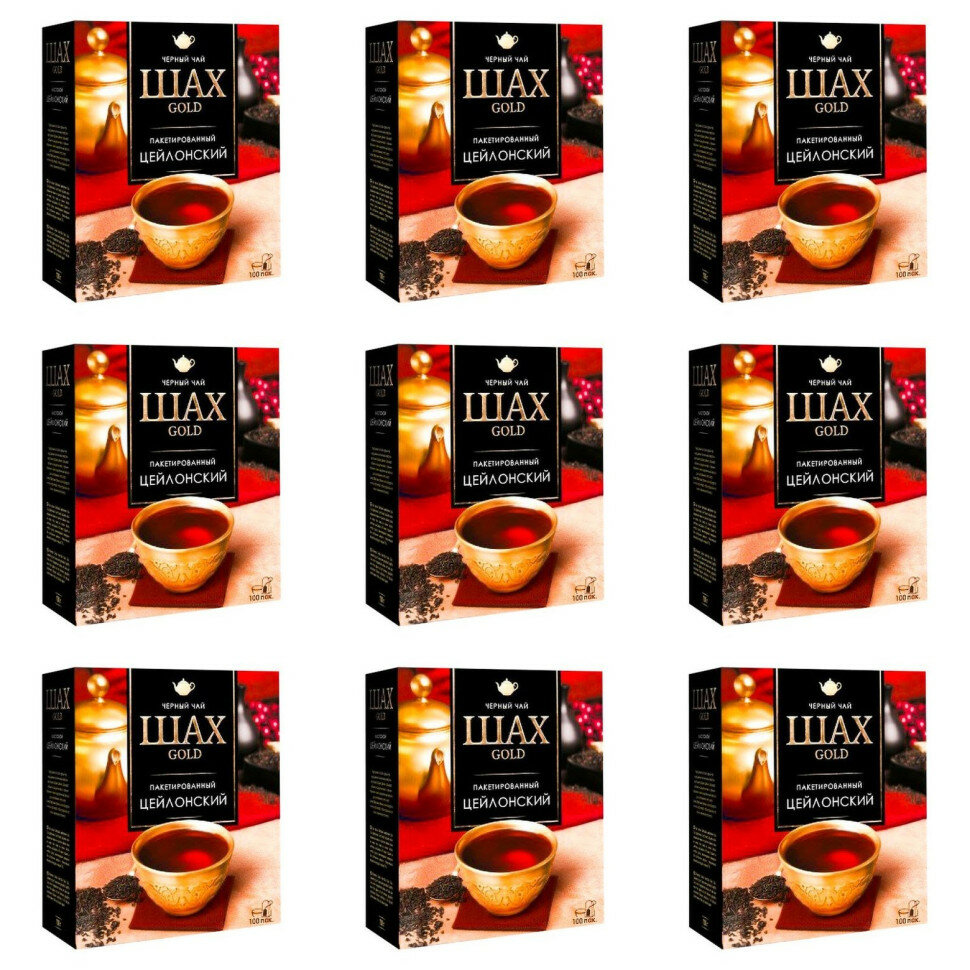 Шах Gold Цейлонский чай черный в пакетиках 100 шт (комплект 9 шт.) 6014758