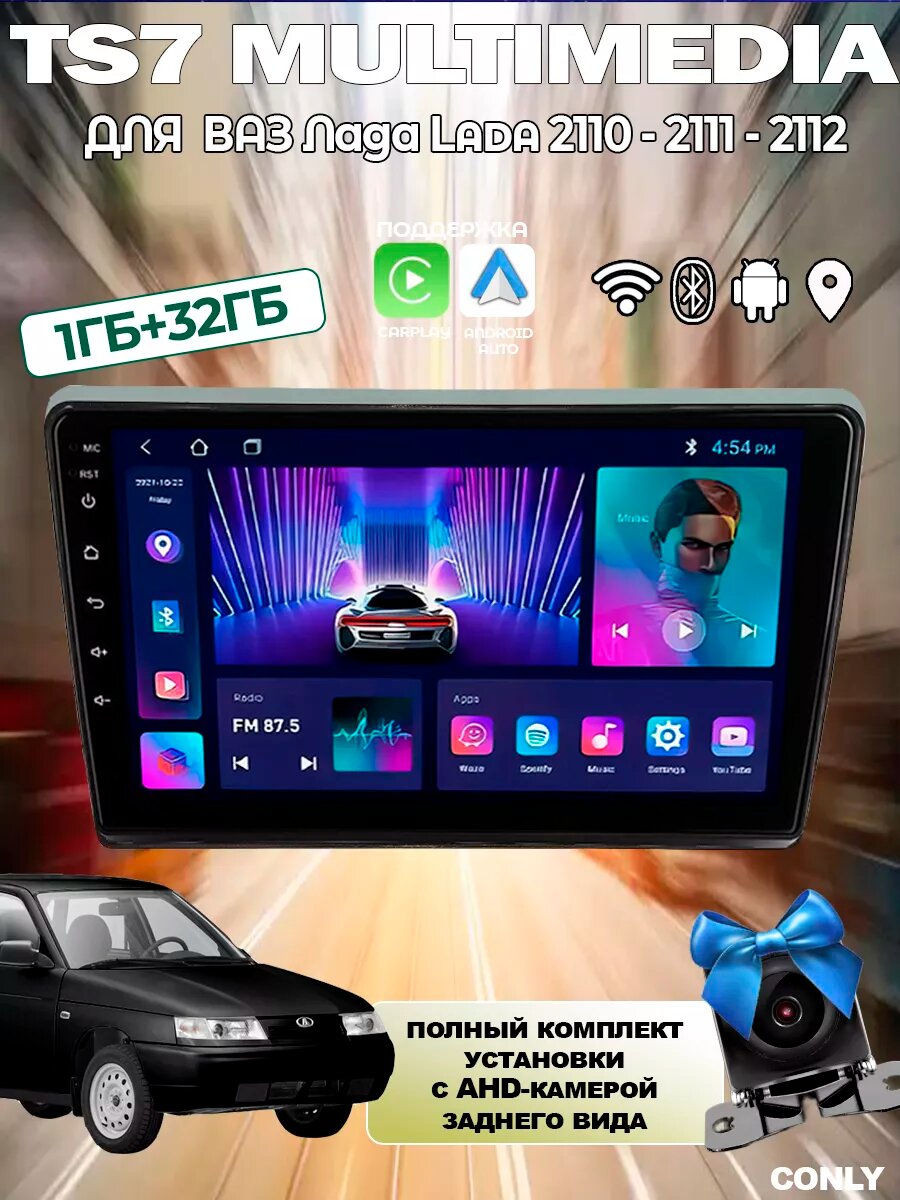 Магнитола TS7 ВАЗ Лада Lada 2110 - 2111 - 2112 1+32 Bluetooth, FM/AM, GPS, Сенсорная