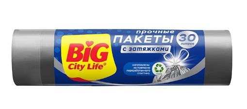 Набор из 3 штук Пакеты для мусора Big City с затяжками 30л серебро 15шт