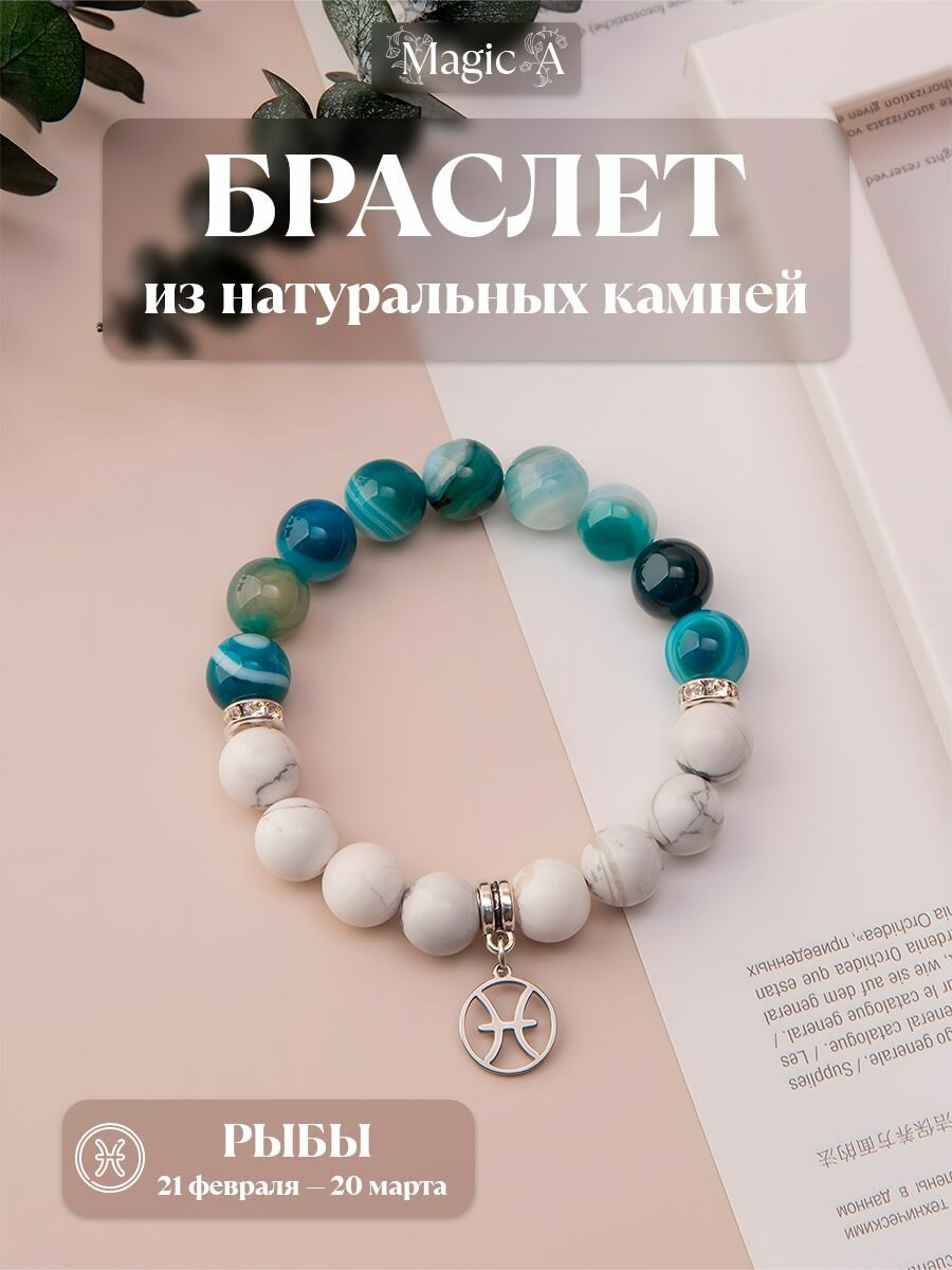 Браслет, кахолонг, металл, агат