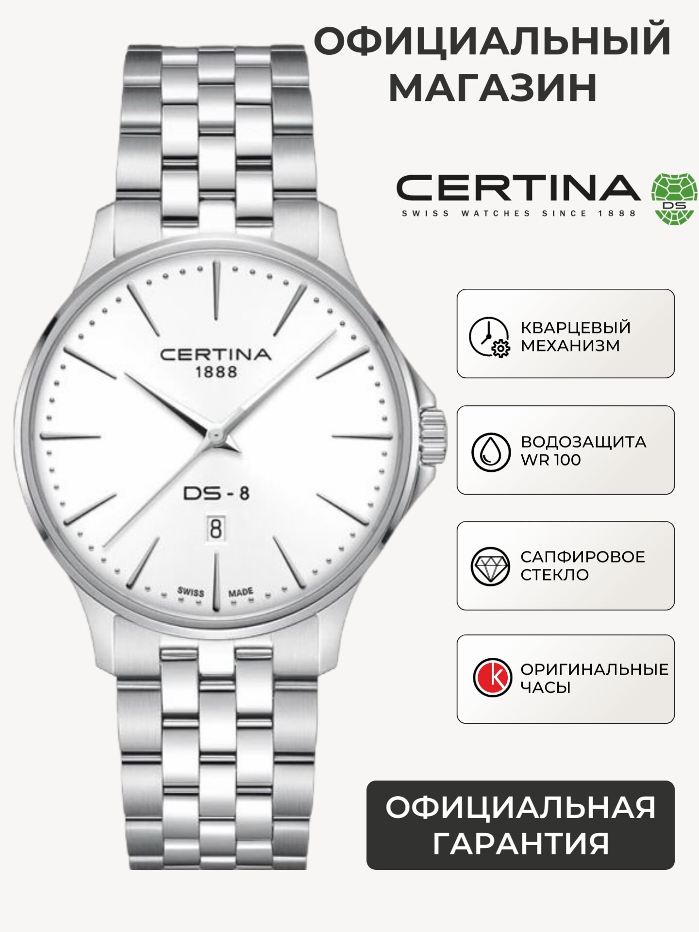 Наручные часы Urban