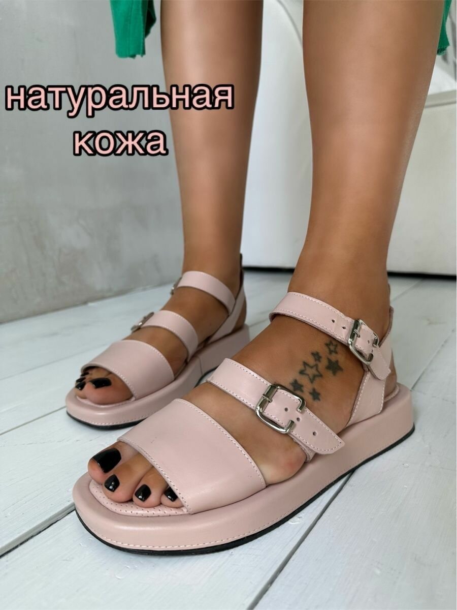 Сандалии