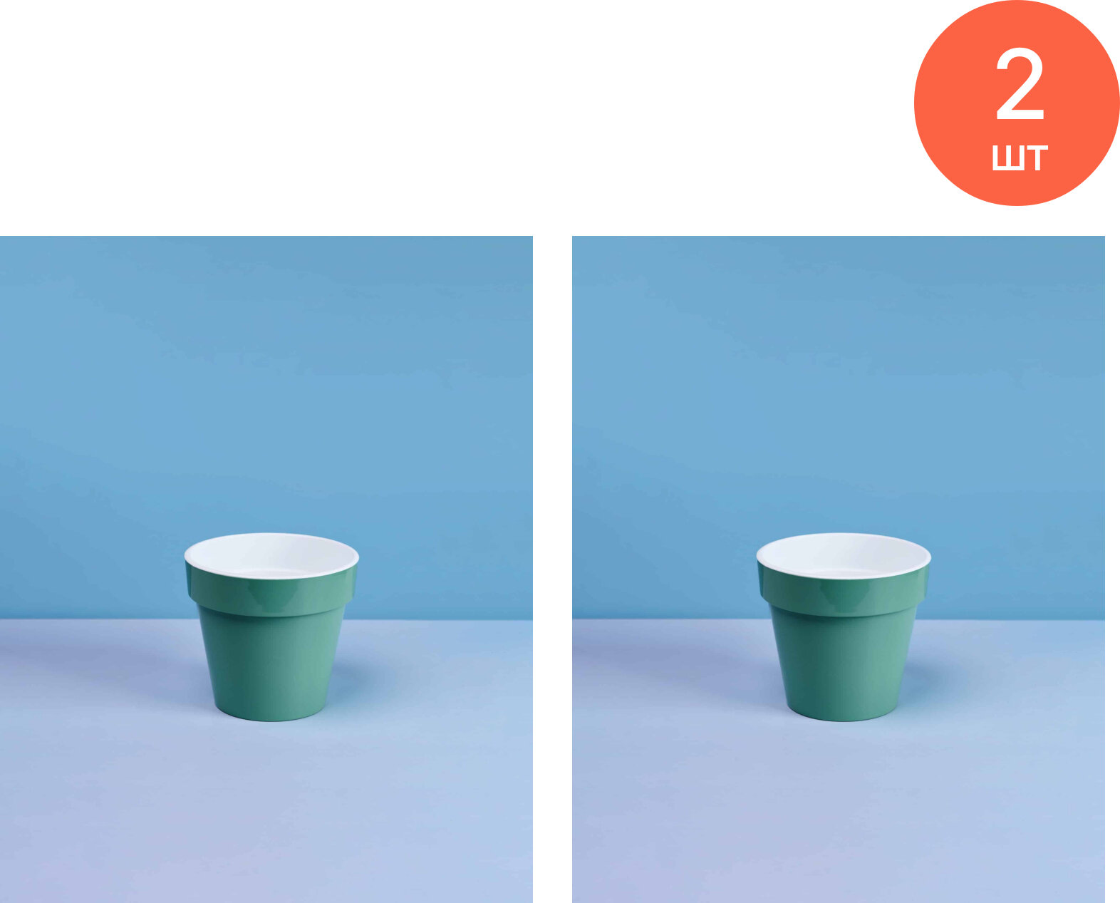 Кашпо для цветов Plast avenue / Пласт Авеню Порто со вставкой, пластиковое нефрит, диаметр 14.5см объем 1.0л (комплект из 2 шт)