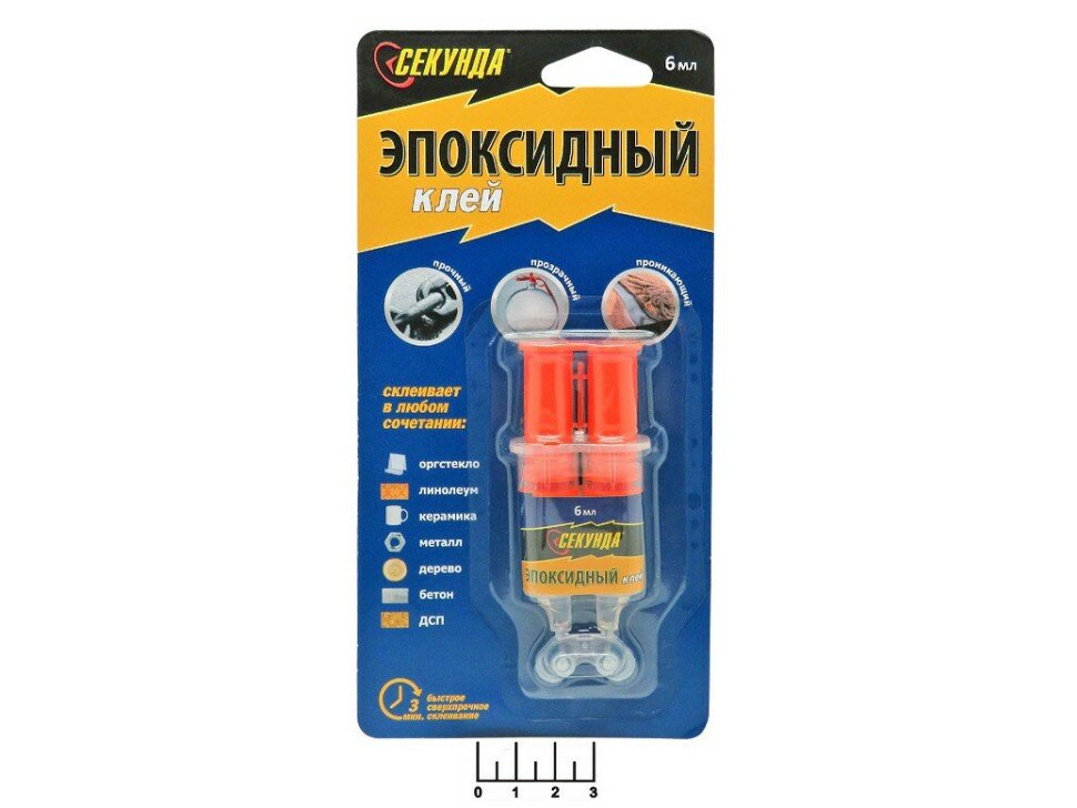 Клей эпоксидный прозрачный 6мл Секунда