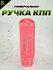 Ручка MkAuto Насадка на КПП / МКПП 1 шт, крепление в комплекте