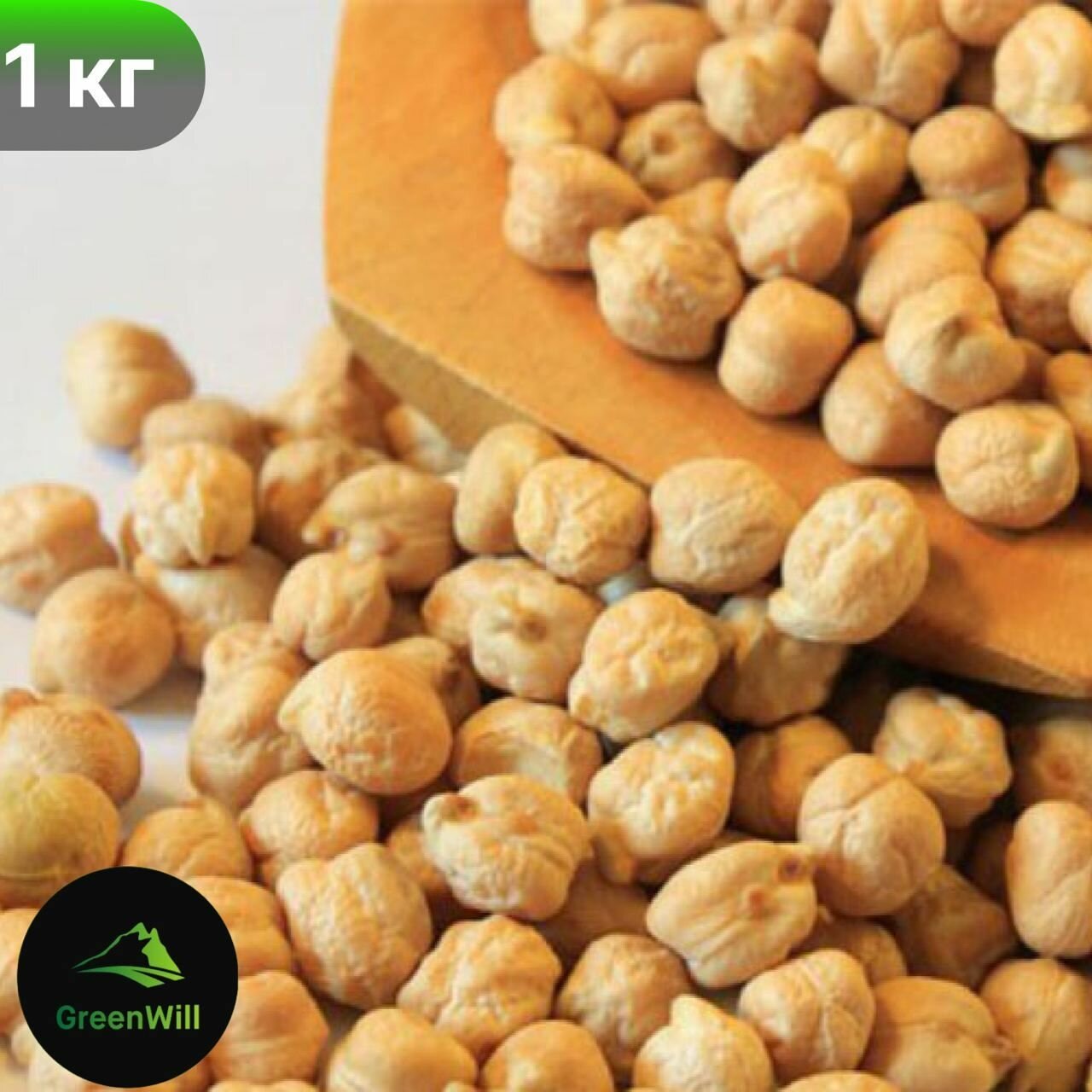 Нут крупный 8+ крупа для хумуса и восточной кухни 1 кг (Узбекский горох нут)