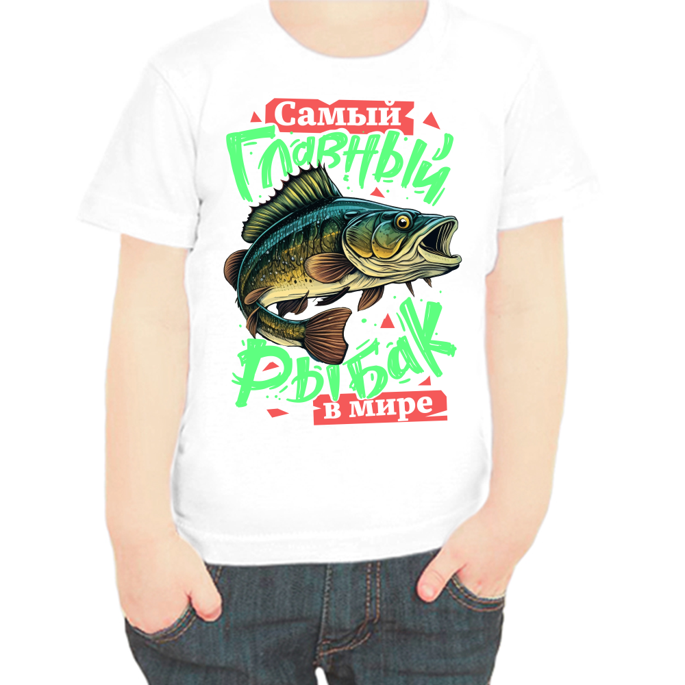 Футболка  самый главный рыбак в мире 2