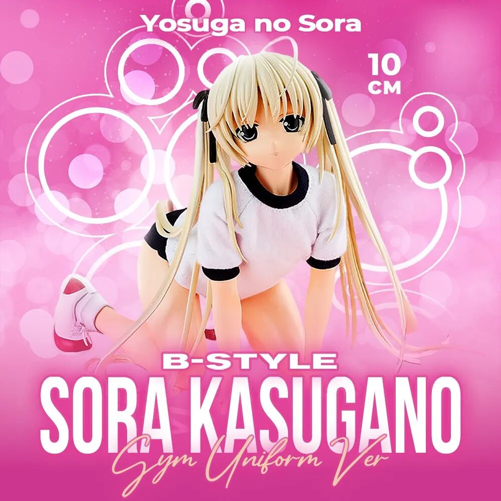 Фигурка Аниме Sora Kasugano 8см