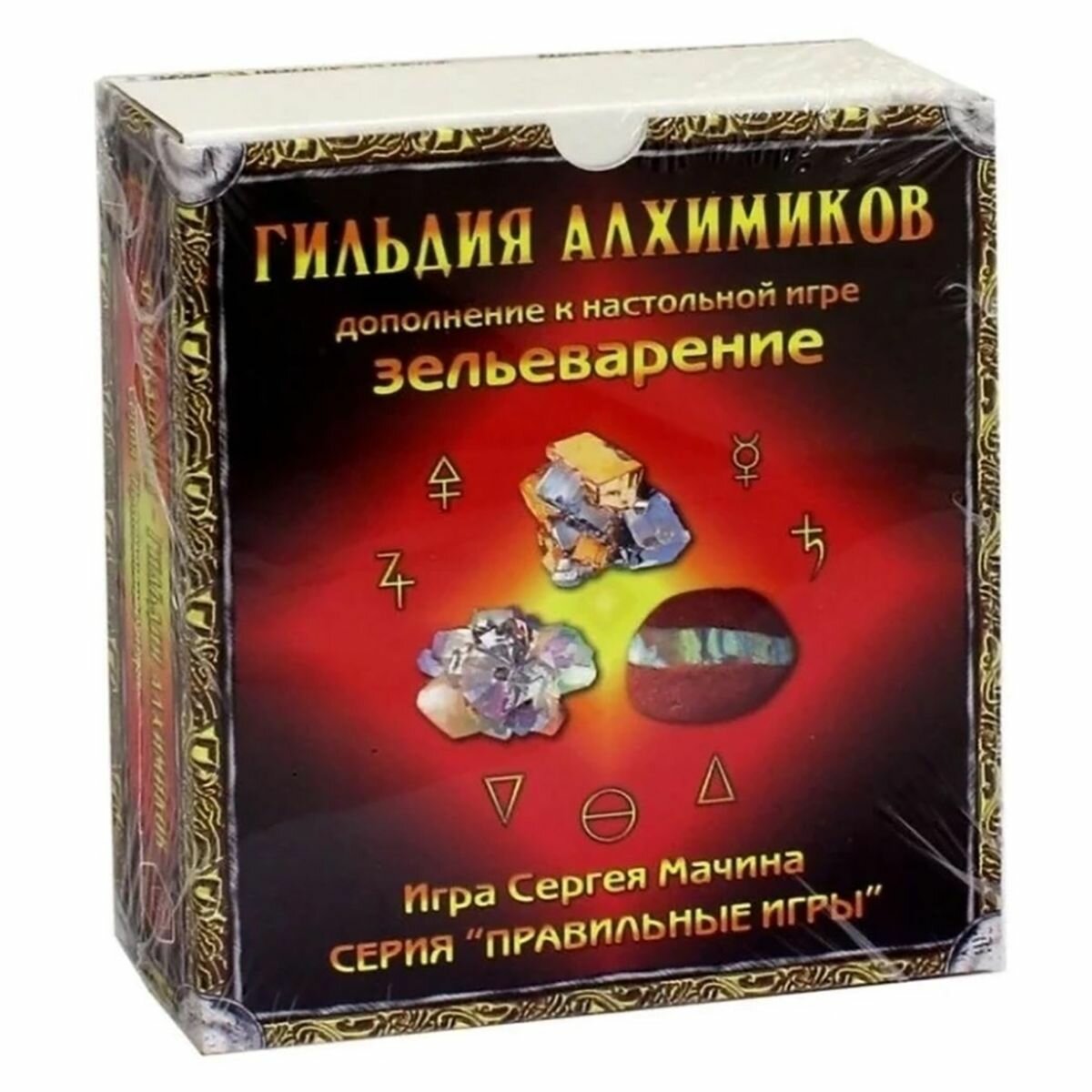 Настольная игра Зельеварение. Гильдия алхимиков Дополнение 11+ Правильные игры