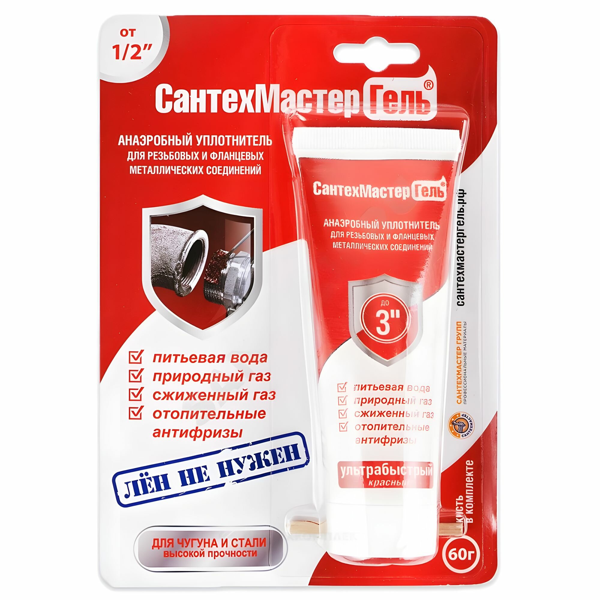 Гель анаэробный для резьбовых и фланцевых соединений тюбик 60гр красный СантехмастерГель 04026