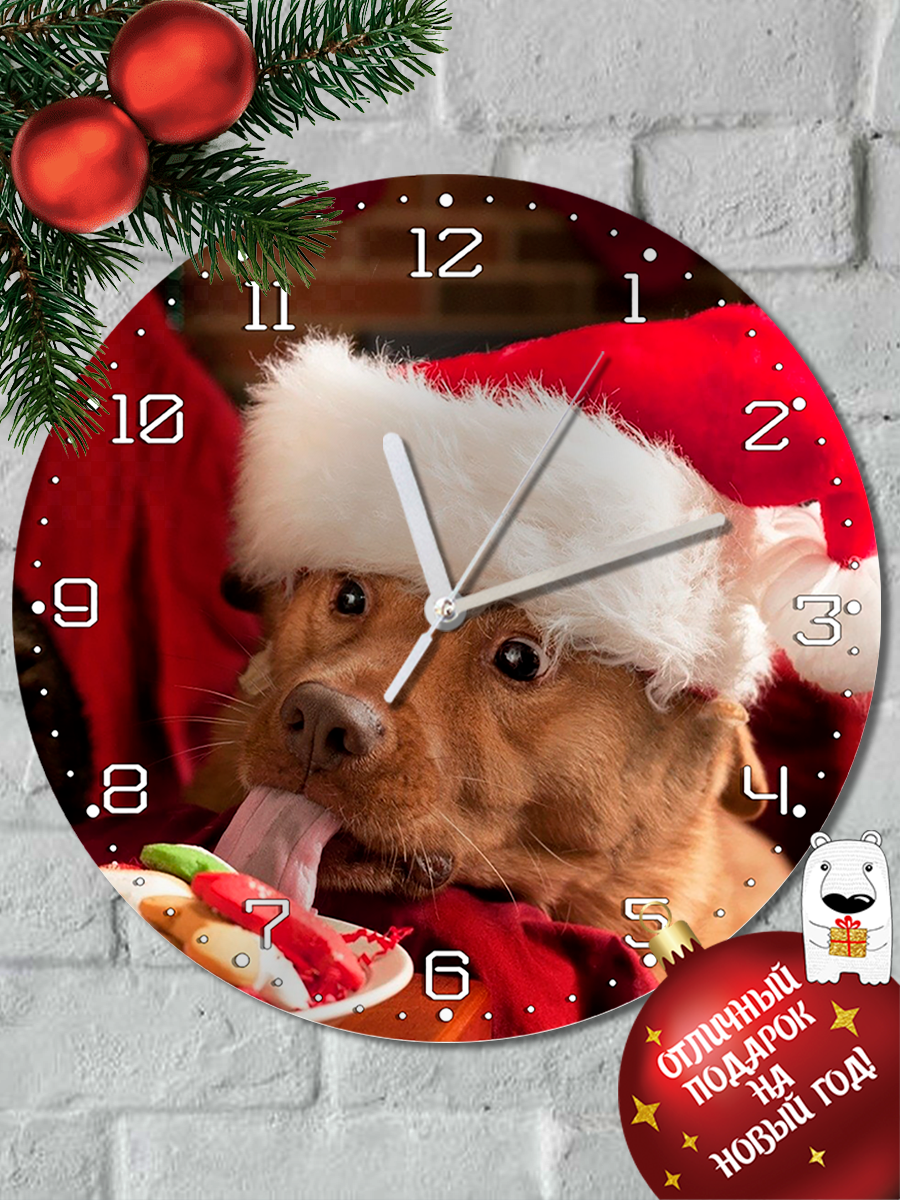 Настенные часы УФ (Новогодний подарок) "Собачка (Рождество, подарки, пёсик, милота) - 7027"