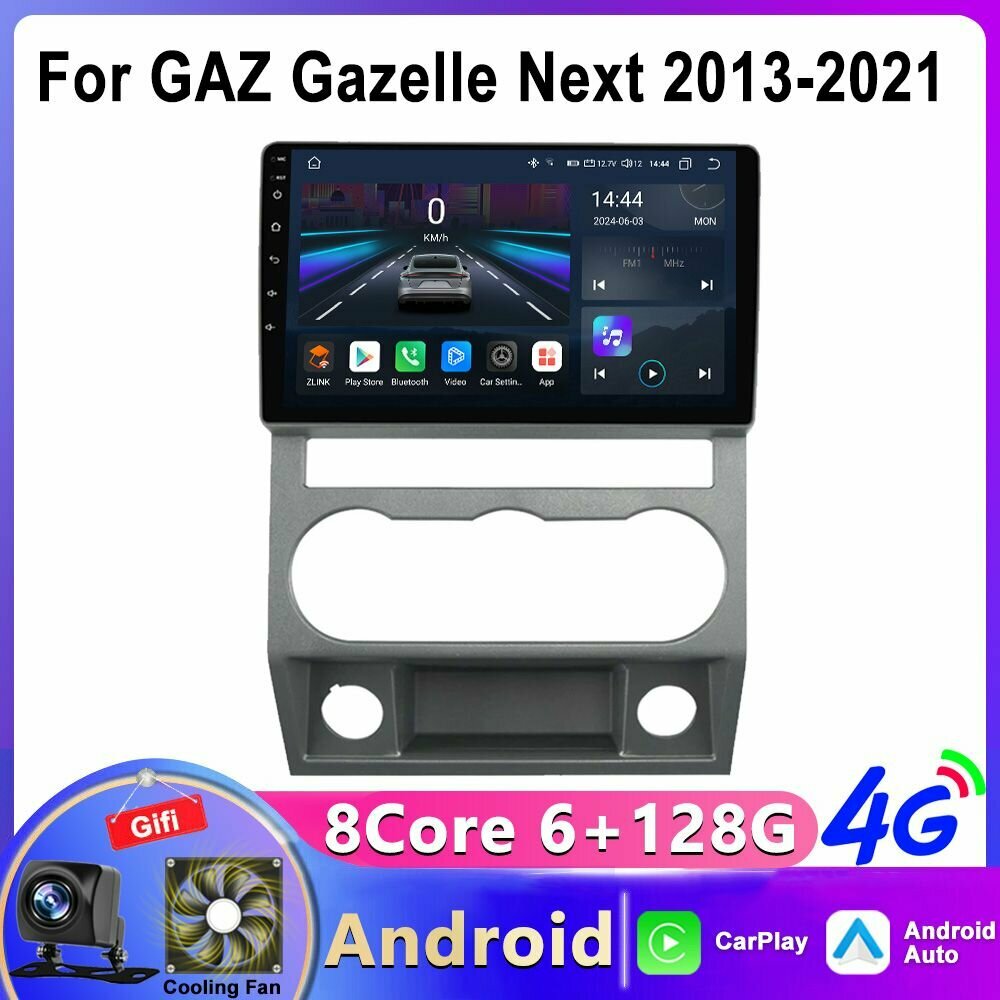Штатная магнитола Gazelle Next 2013-2023, Android(8 ядер 6/128 GB, GPS, DSP) Магнитола Газель Некст