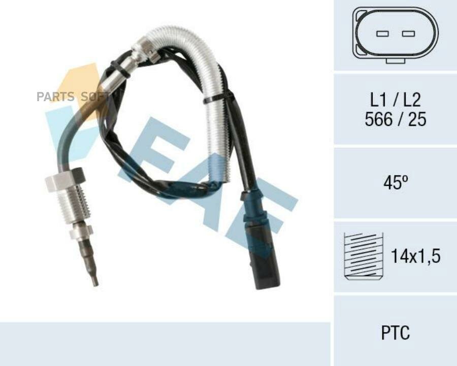 FAE 68007 Датчик температуры выхлопных газов ()