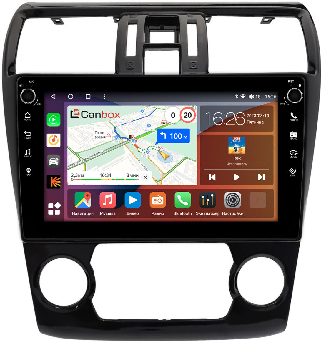 Штатная магнитола Subaru Levorg 2014-2020 Canbox H-Line 7803-9-2517 на Android 10 (4G-SIM, 4/64, DSP, IPS) С крутилками