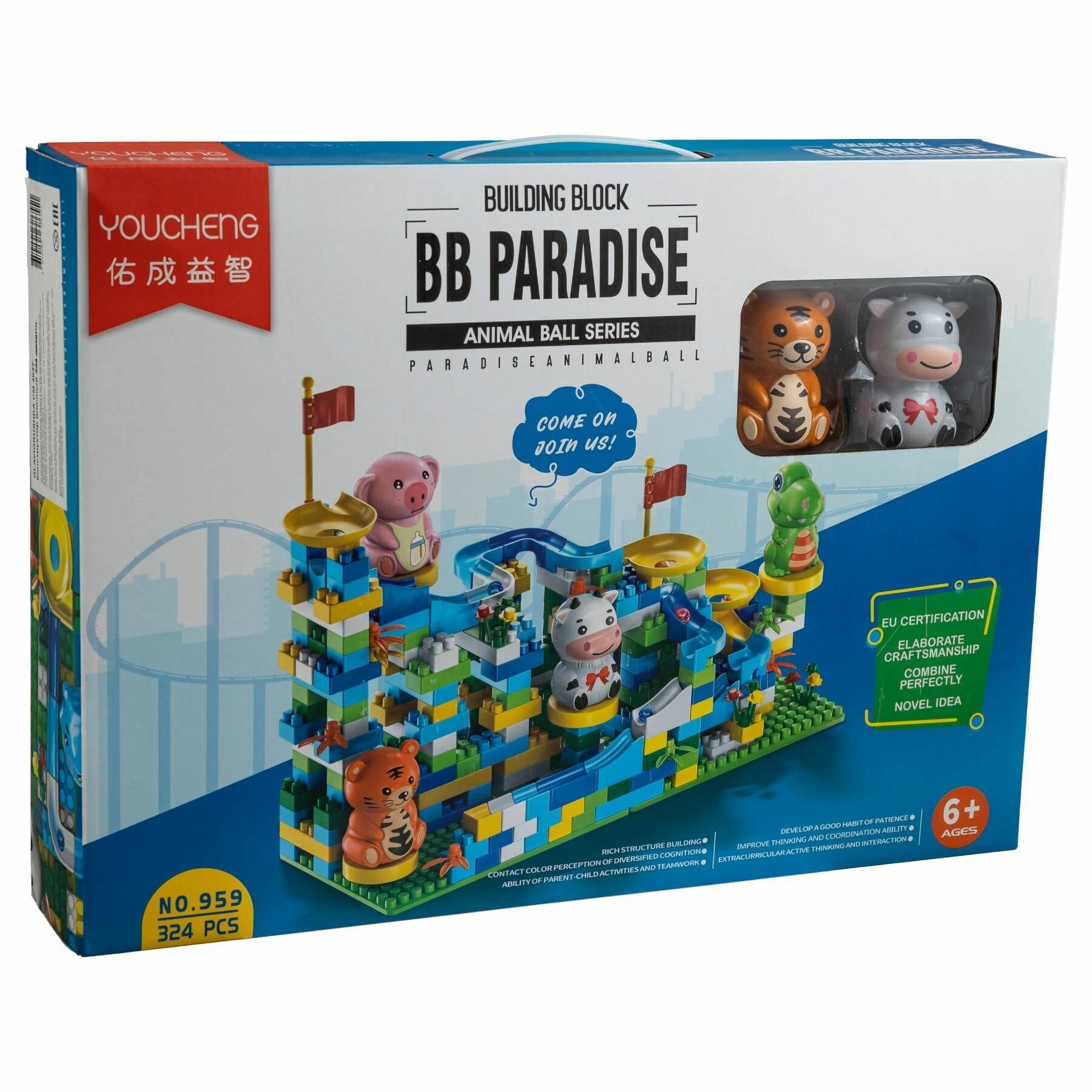 Конструктор блочный 324 детали