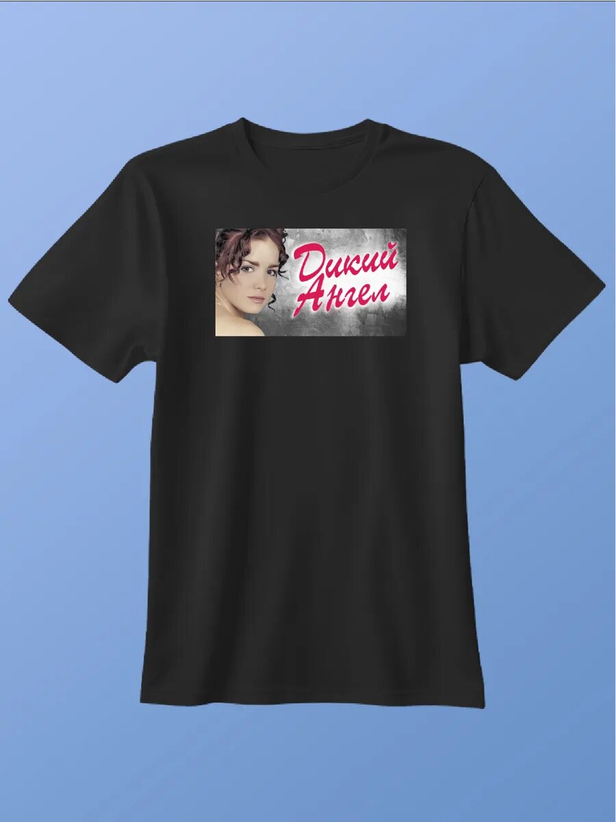 Футболка дикий ангел