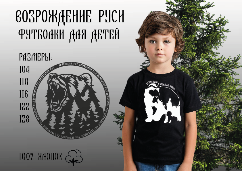 Футболка  Детская футболка черного цвета