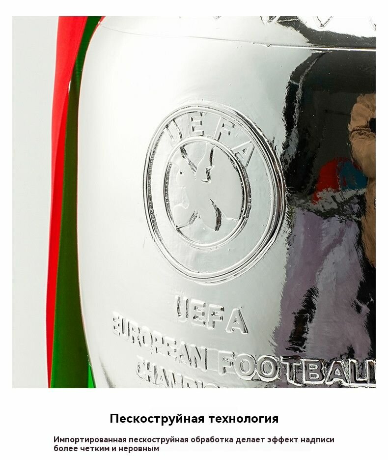 Кубок — фото 1