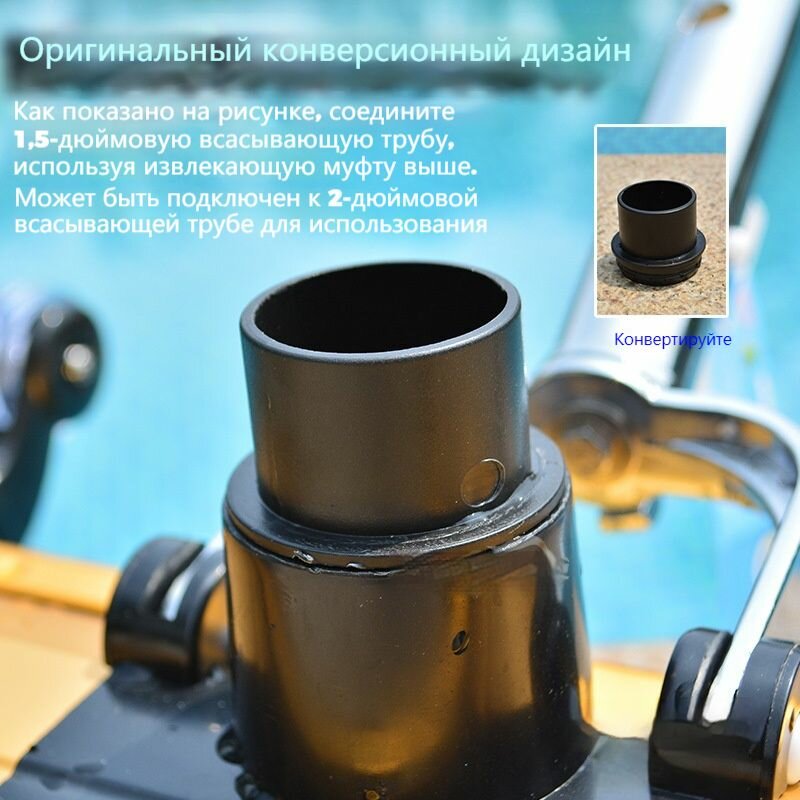 Пылесос для бассейна — фото 1
