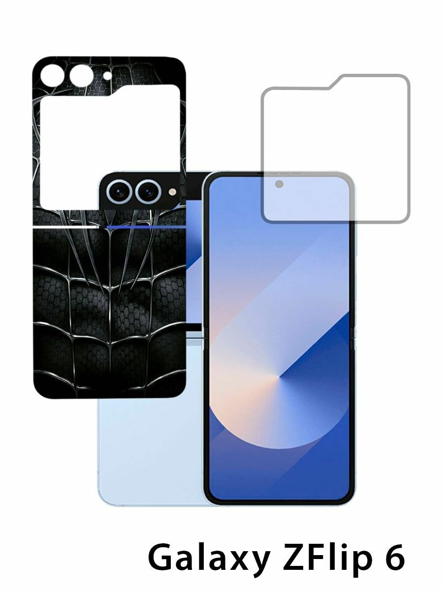 Защитная пленка на экран + задняя панель для Galaxy Z Flip 6, виниловая пленка на телефон, бронепленка