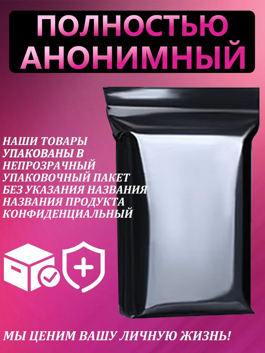 Массажер простаты