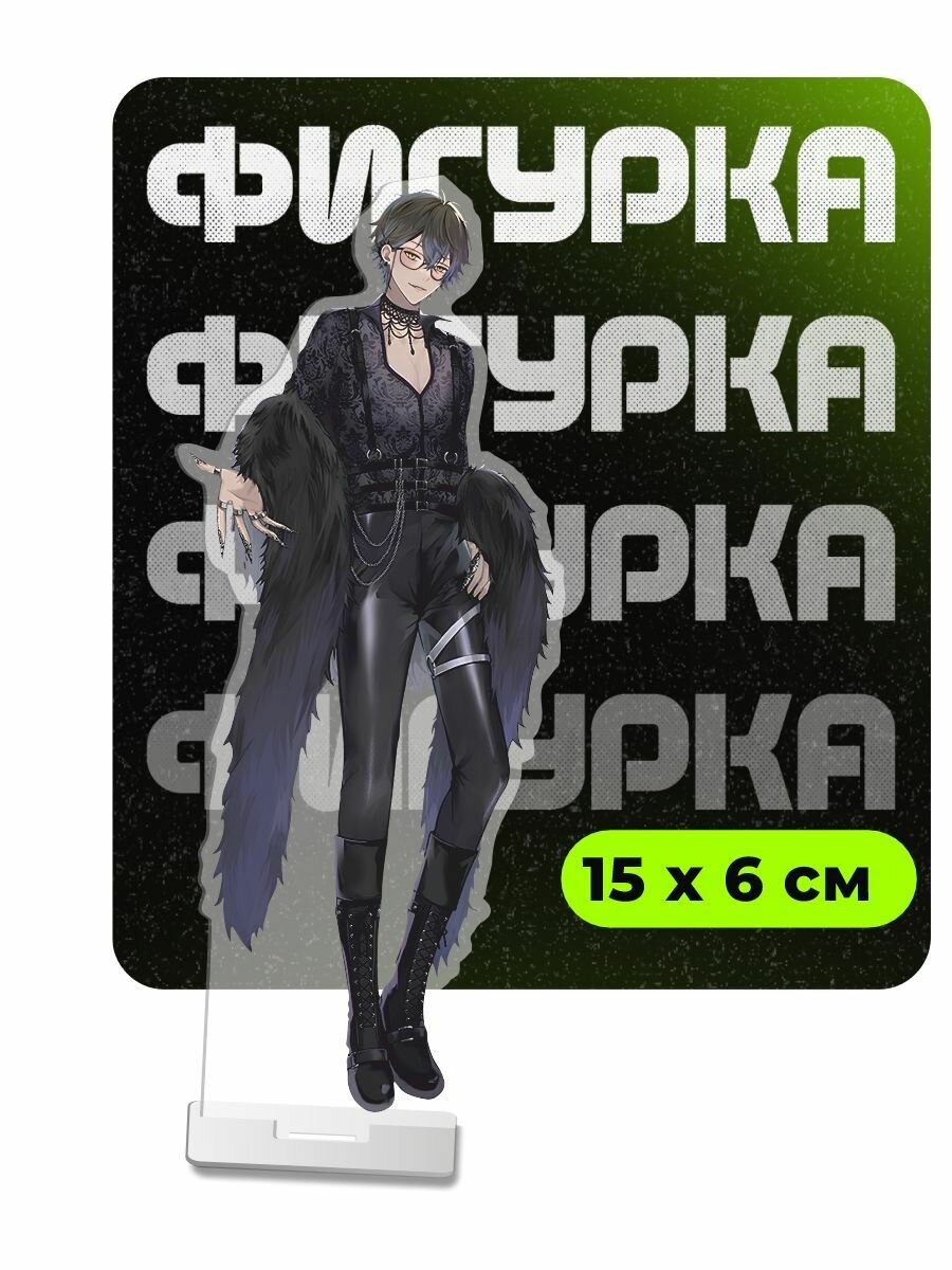Фигурка акриловая Ike Eveland