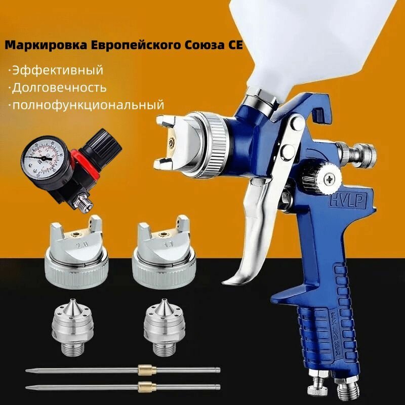 Пневмоаэрограф HVLP краскопульт, комплект 3 дюзы 1.4-2.0 мм, бачок 600 мл, регулировка давления и расхода, покраска авто и мебели, малый окрасочный туман