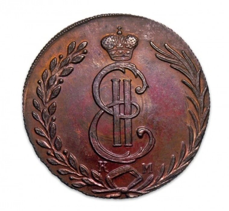 Сибирские 10 копеек 1777 КМ, Екатерина II, новодел сувенирная копия монеты, нумизматика, деньги для коллекции