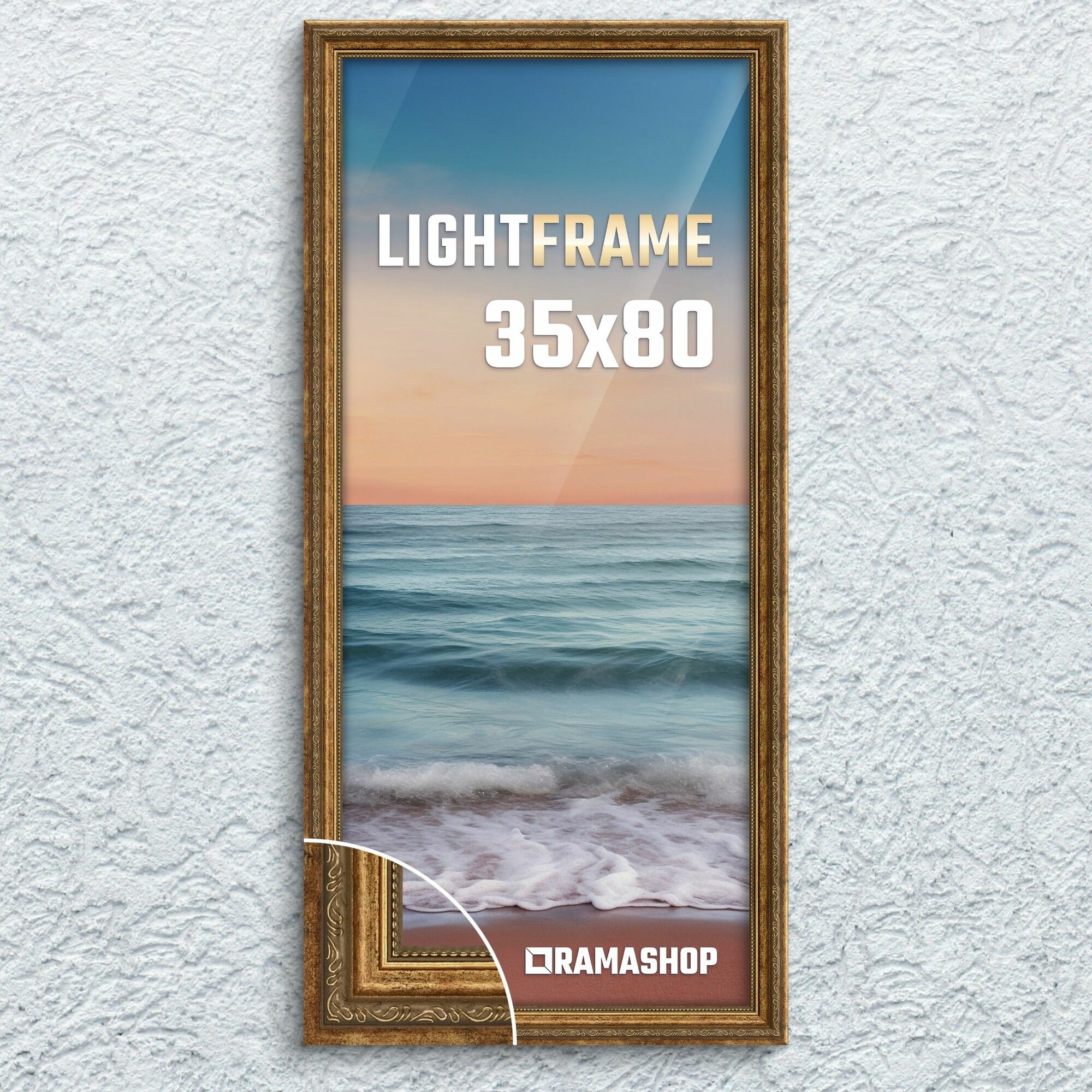 Рамка для фото 35х80 см, серия "Light Frame", фоторамка багетная. Бронза, Классический профиль 32х24 мм, Пластик