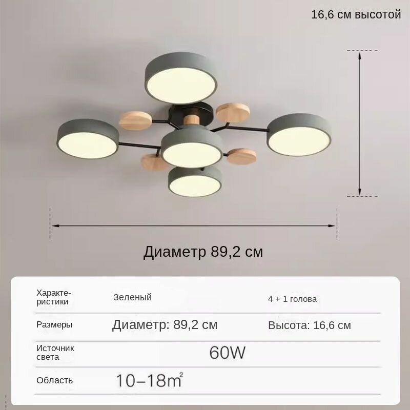 Люстра потолочная — фото 1