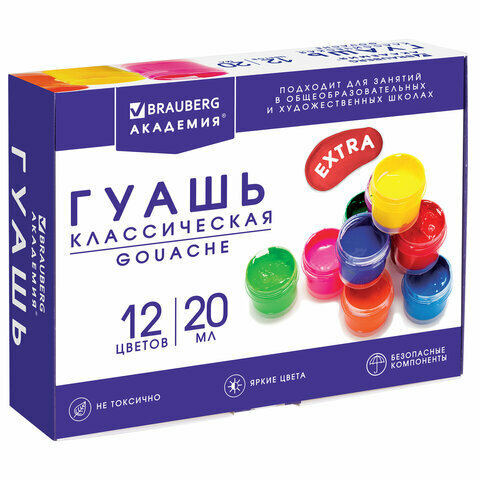 Гуашь BRAUBERG "академия классическая экстра", 12 цветов по 20 мл, 192366