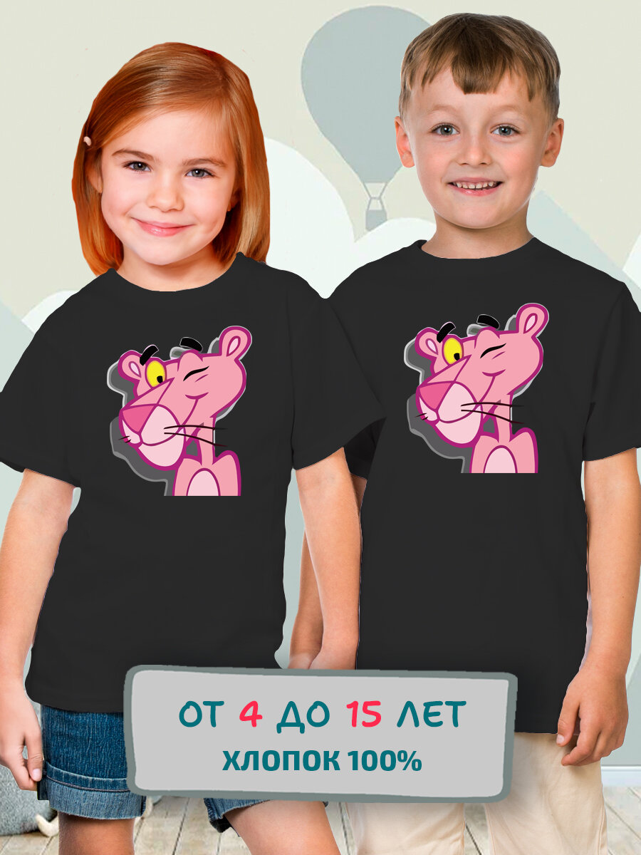 Футболка с Розовой пантерой Pink Panther