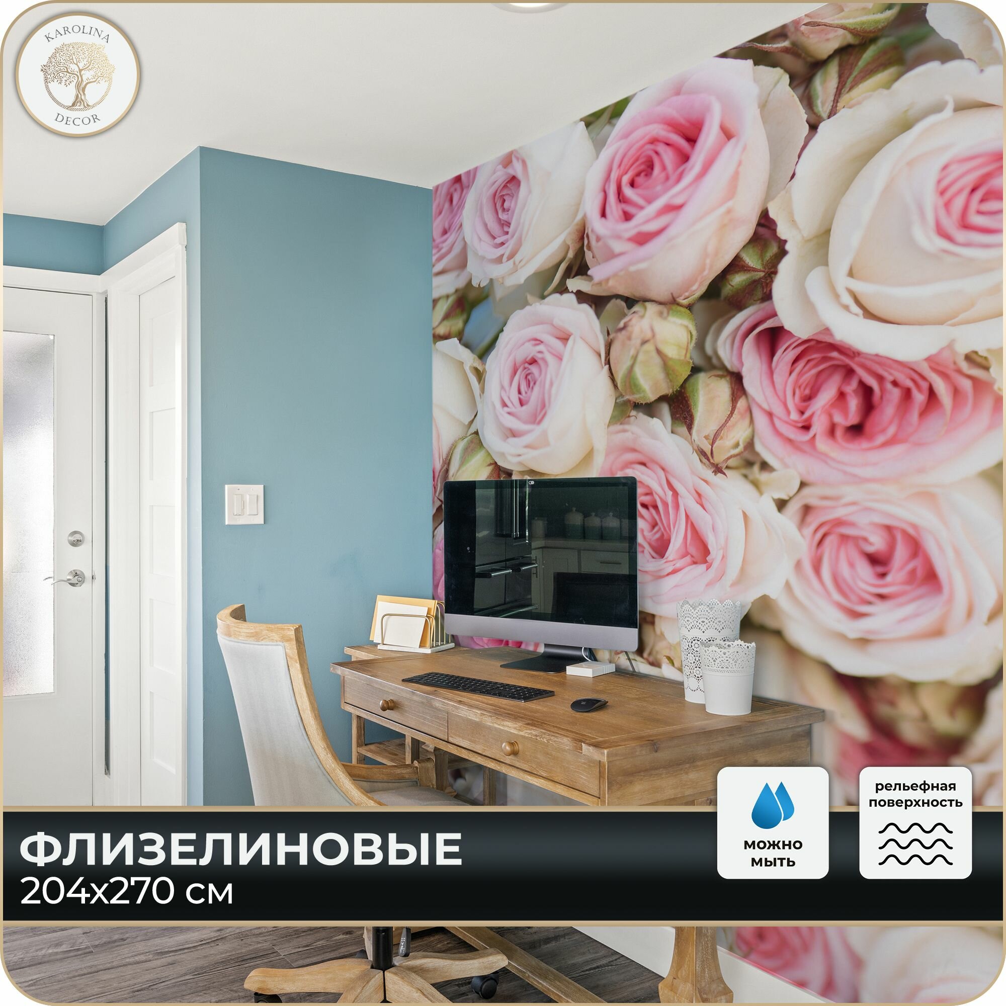 Фотообои 3D Цветы Розовые Розы в спальню в гостиную на кухню 200х270