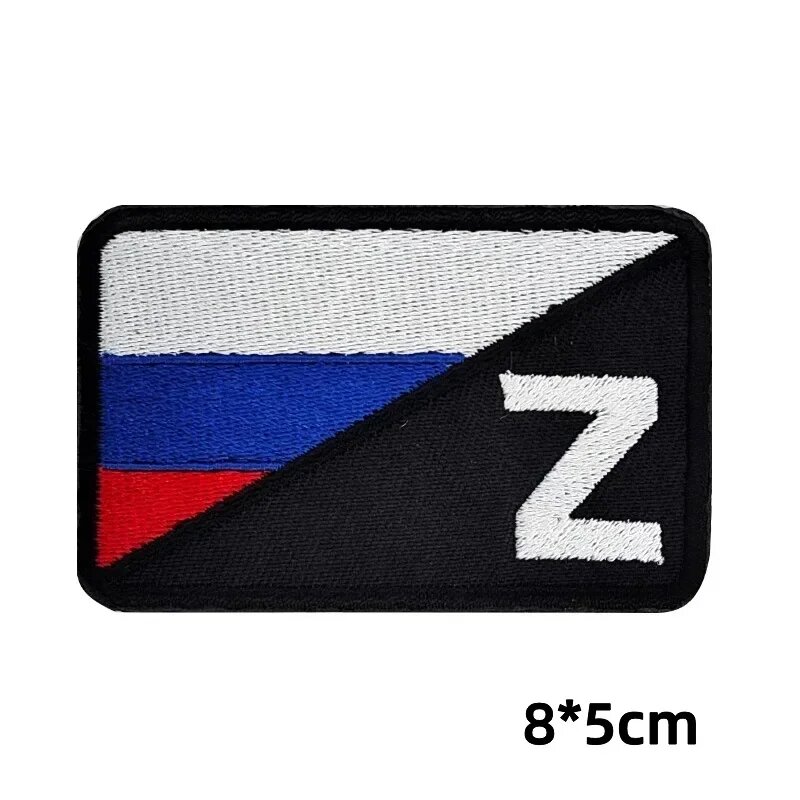 Вышитые нашивки с российским флагом, буквой Z и шевронами 3