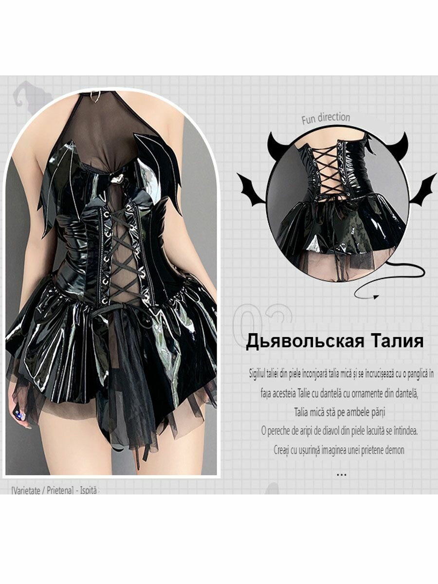 Косплей, вторая ведьма нижнего белья, играет в эротический костюм