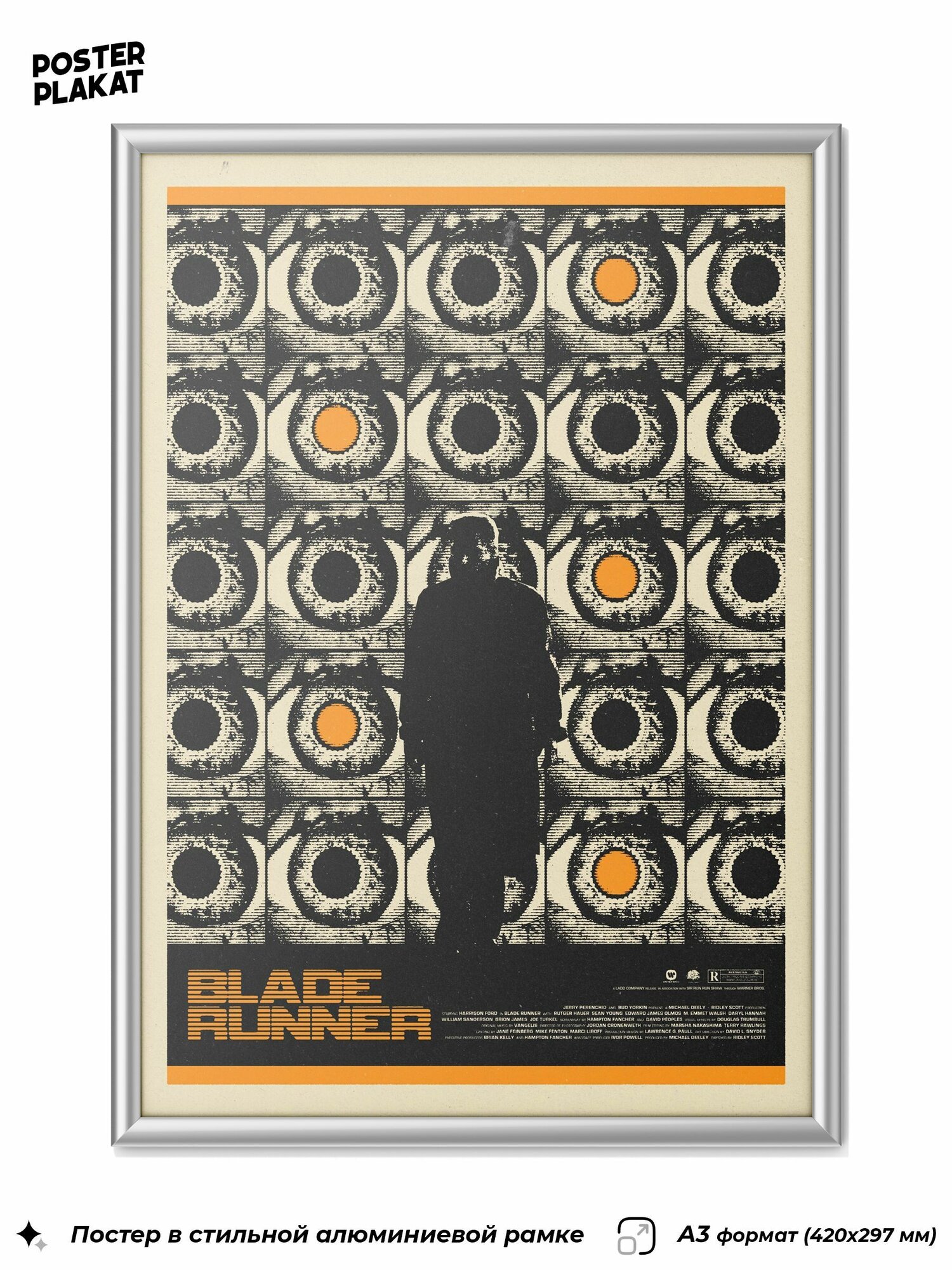 Постер Бегущий по лезвию / Blade Runner в раме, по мотиву фильма, фильмы 80-х, А3 (420х297 мм), Постер Плакат