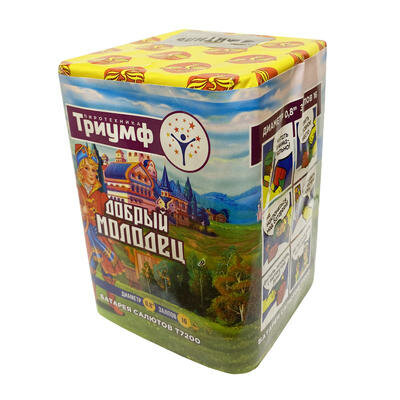 Батарея салютов Триумф Добрый молодец 16 зарядов