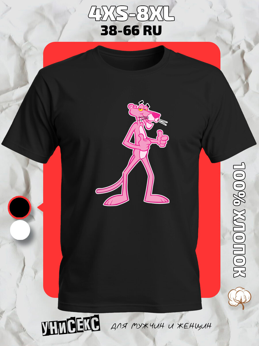 Футболка с принтом розовой пантерой