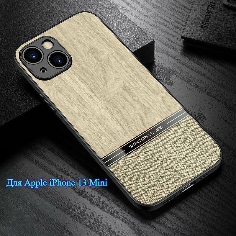 OLGE Стильно Кожа Чехол Для Apple iPhone 13 Mini (айфон 13 мини) Защитный чехол из кожи с текстурой дерева и защитой камеры