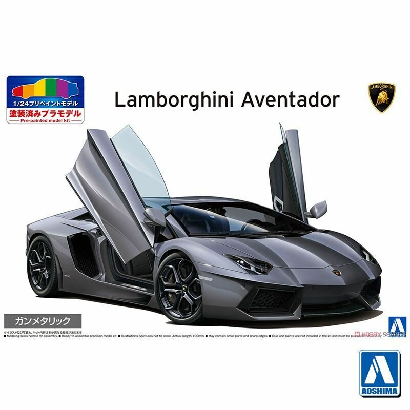 Сборная модель Машинка Aoshima-06201/2/3 1/24 Lamborghini Aventado pre colored car model kit