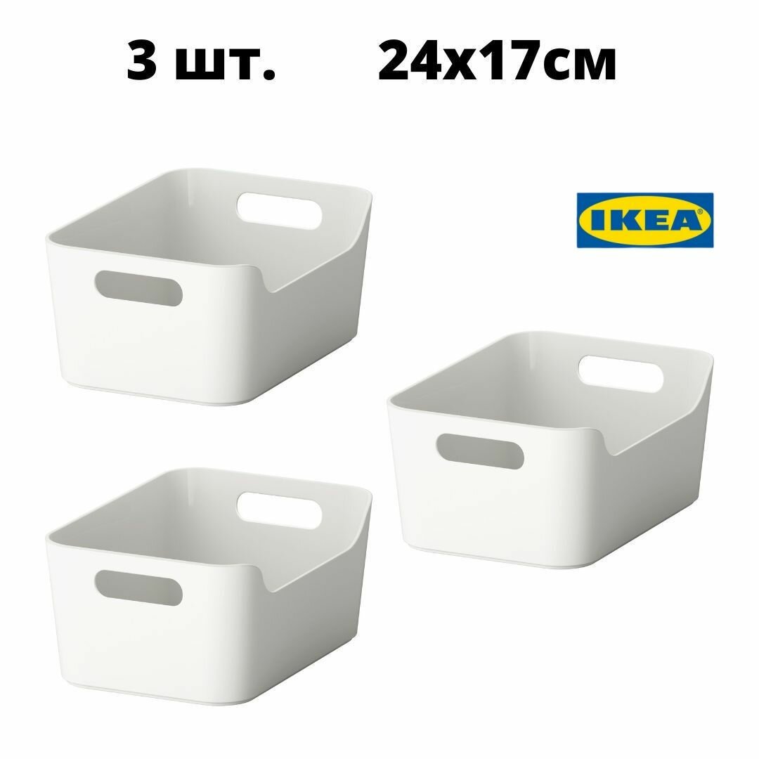 IKEA Контейнер для хранения вещей длина 17 см, ширина 10 см, высота 24 см.