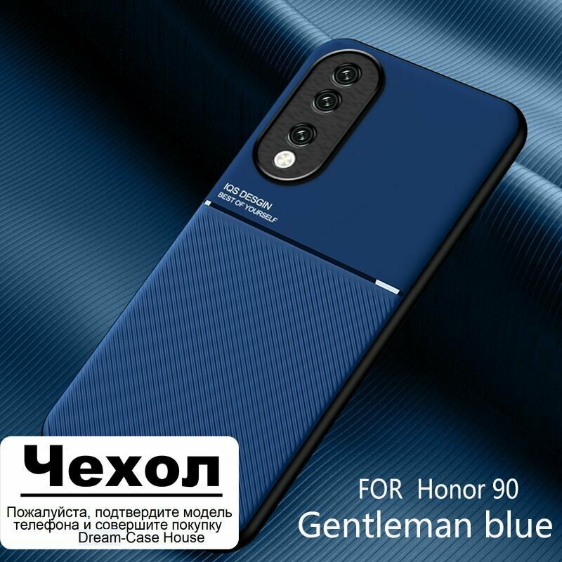 Чехол на Honor 90 (Хонор 90)
