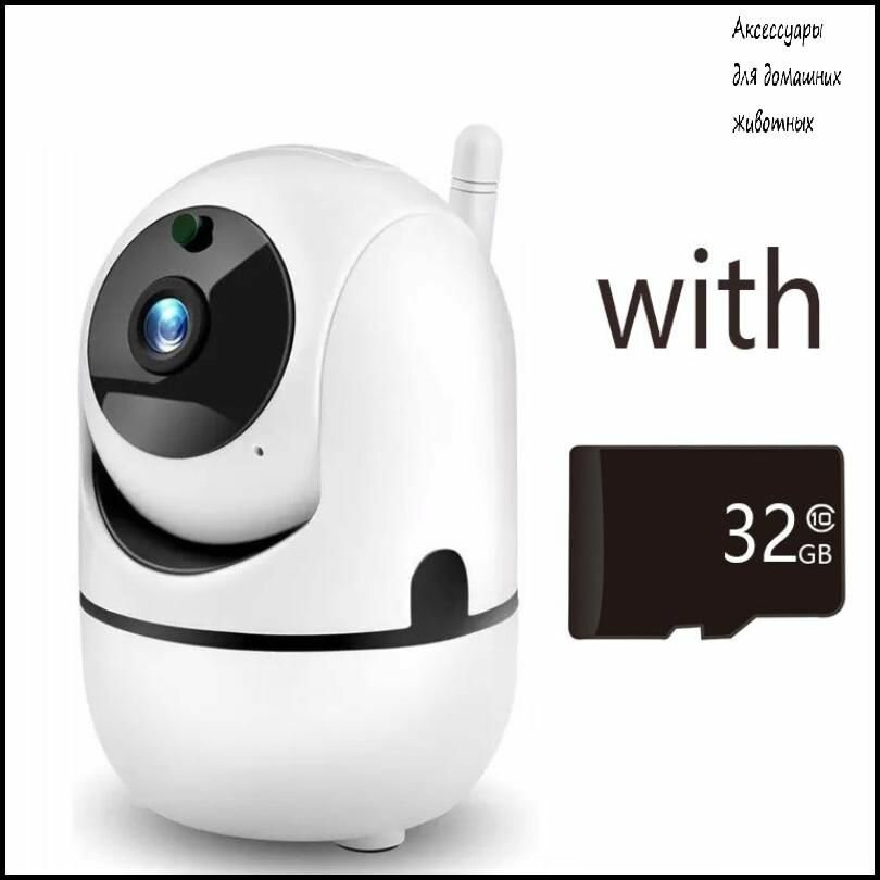 IP-камера YCC365 Plus, умный дом, 1080P, HD-камера безопасности, сетевая камера с автоматическим отслеживанием, беспроводное наблюдение, ночное видение, Wi-Fi камера