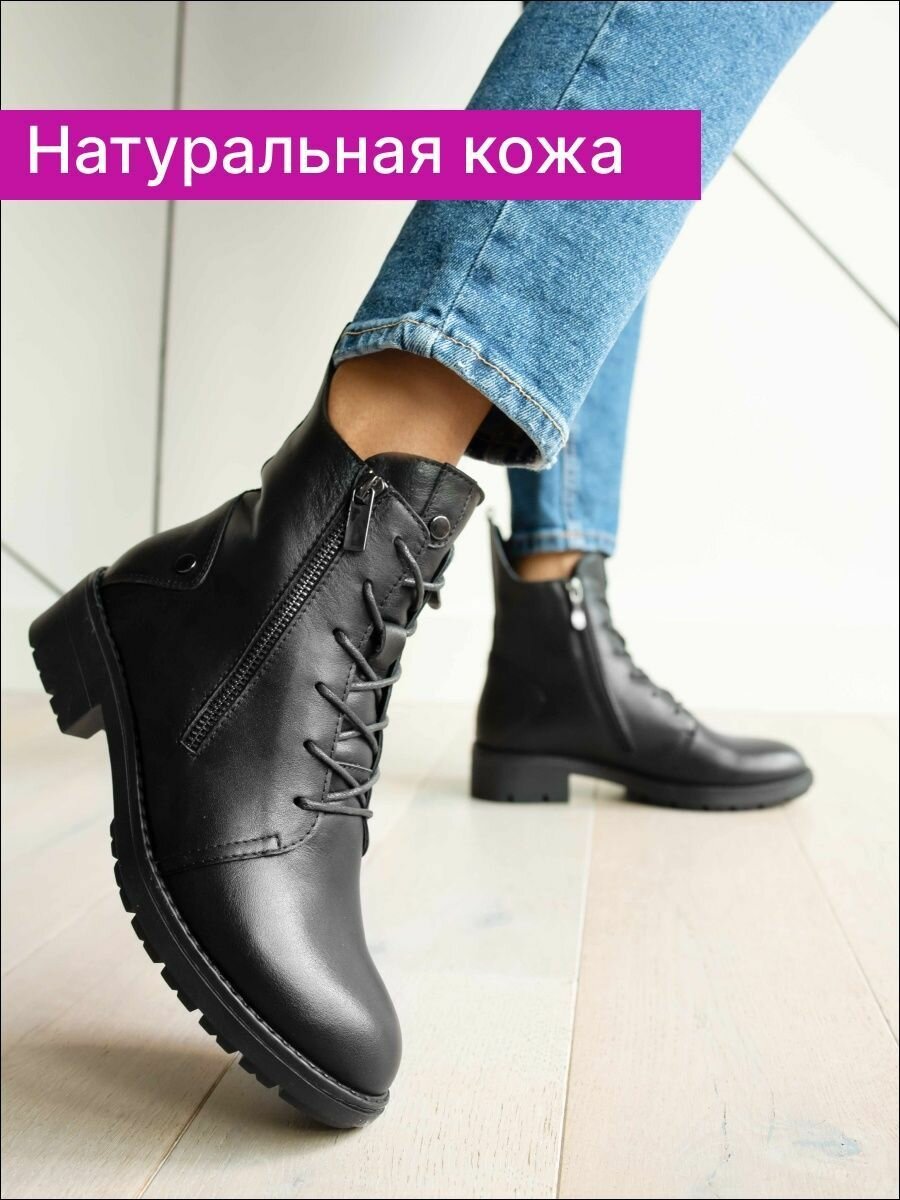 Ботинки